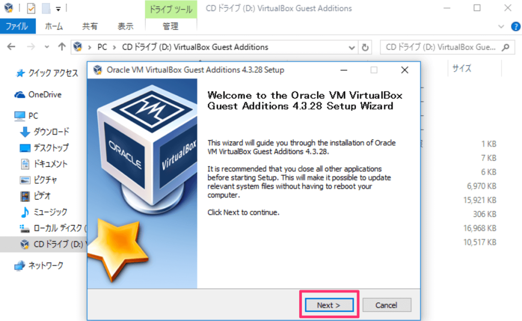無料の仮想化ソフト「VirtualBox」を使ってMacBookにWindows 10（Insider Preview版）をインストール ...